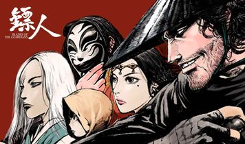 Reiko Project - Patronite.pl